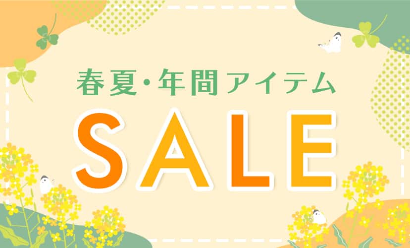 春夏・年間アイテムSALE(レディース) | 通販 【グンゼ公式】 春夏・年間アイテムSALE(レディース) | 通販 【グンゼ公式】
