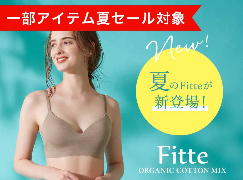 睡眠専用Tシャツ「寝るT」商品一覧 | 通販 【グンゼ公式】