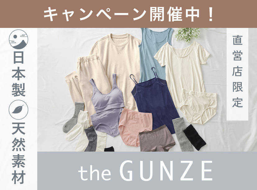介護士さんの声から設計された「着がえらくらく肌着」 | 通販 【グンゼ公式】