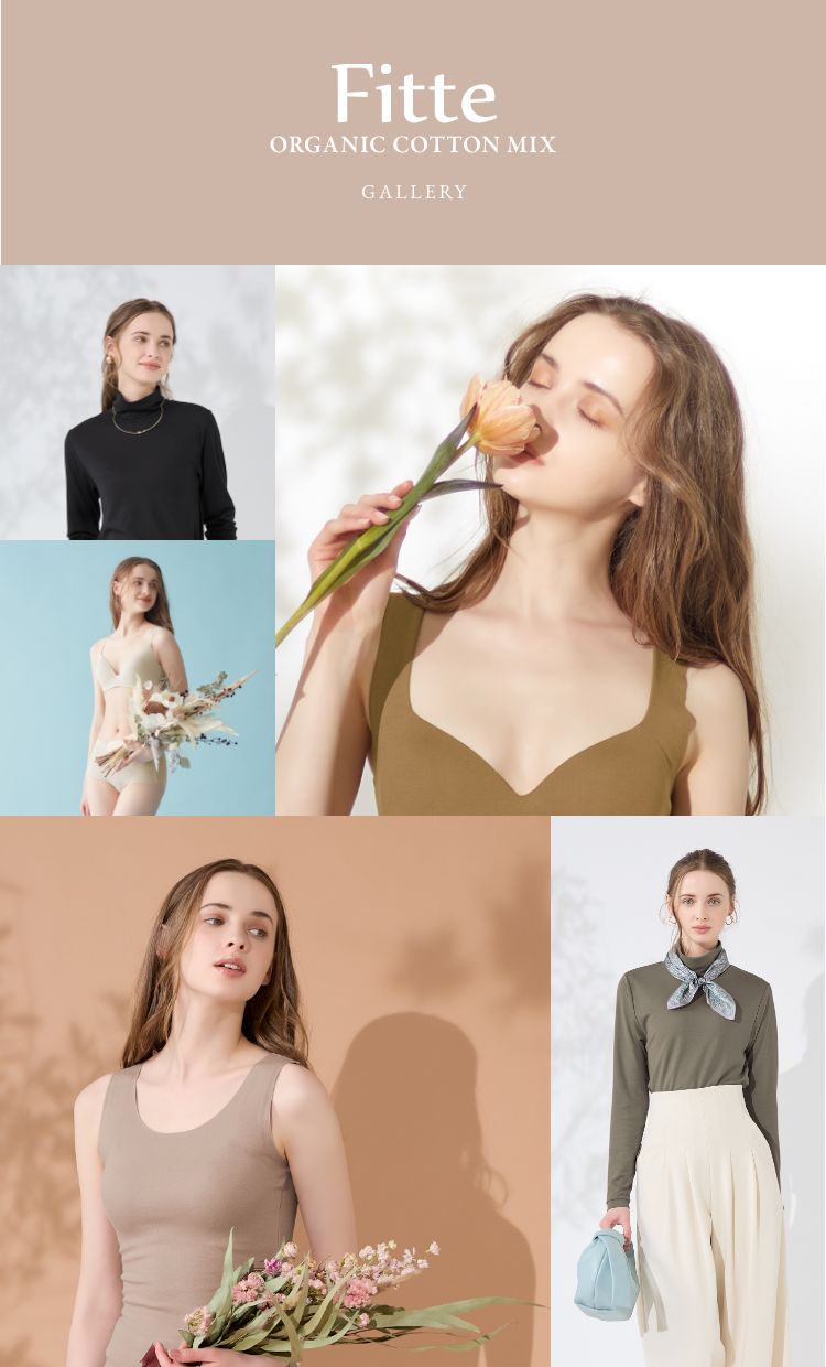 Fitte(フィッテ）｜キレイラボ - KIREILABO ｜グンゼ株式会社