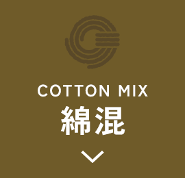 日本の良い肌着「the GUNZE（ザグンゼ）」（メンズ）| 通販 【グンゼ公式】